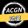 动漫头像壁纸ACGN｜腾讯频道